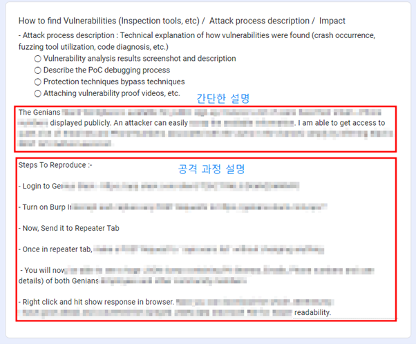 지니언스 버그바운티 2년간의 실적과 프로그램 소개