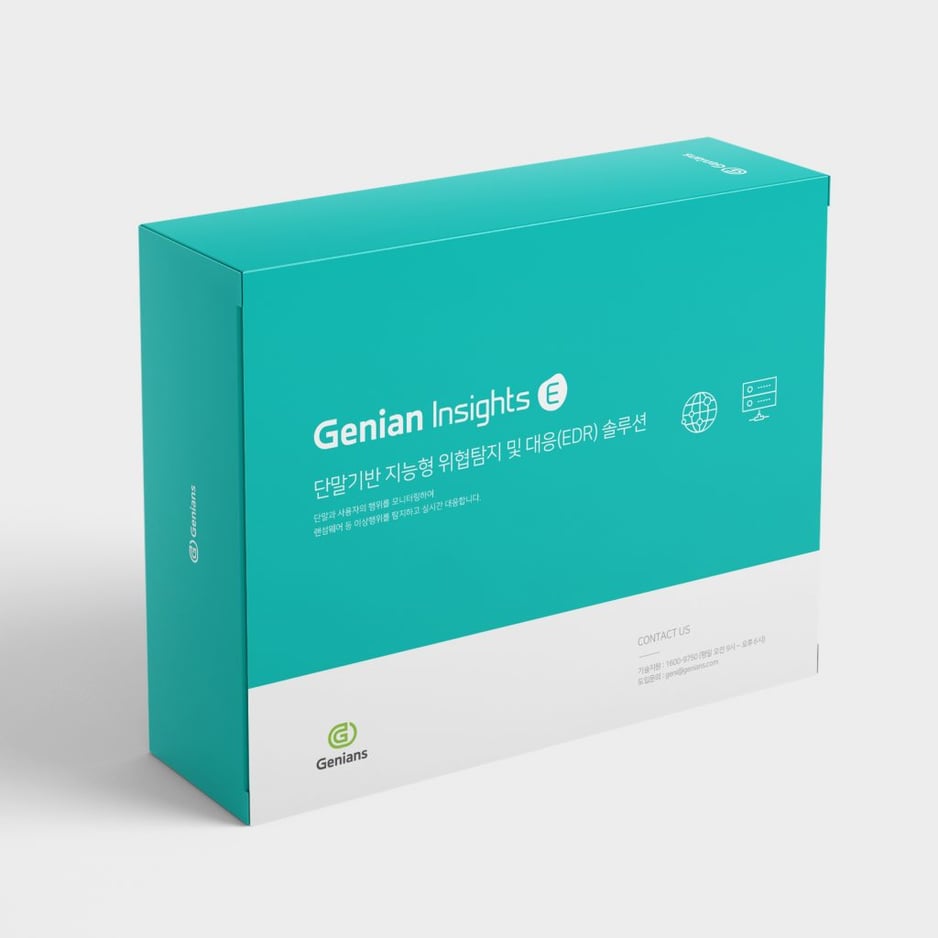지니언스, EDR 솔루션 ‘Genian Insights E ’조달청 나라장터 등록 완료 [19.03.19] - Genians
