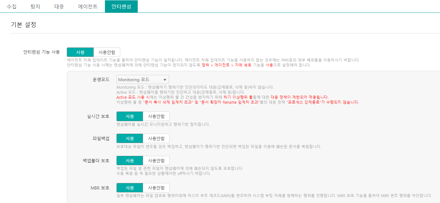 슬기로운 랜섬웨어 극복하기