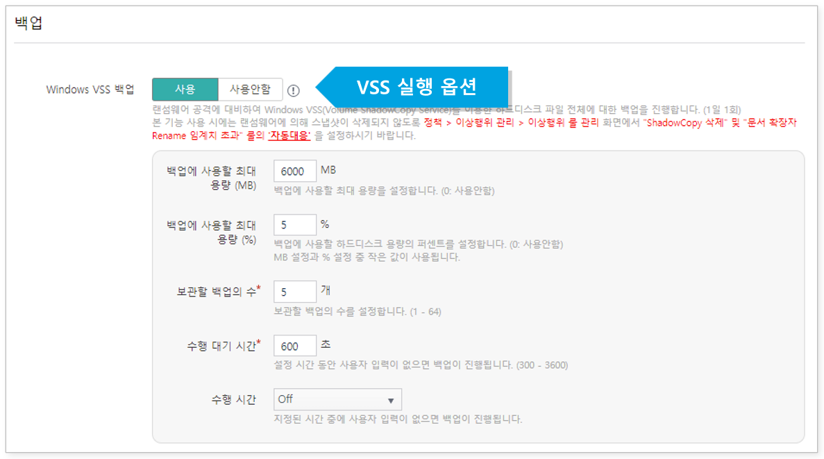 슬기로운 랜섬웨어 극복하기